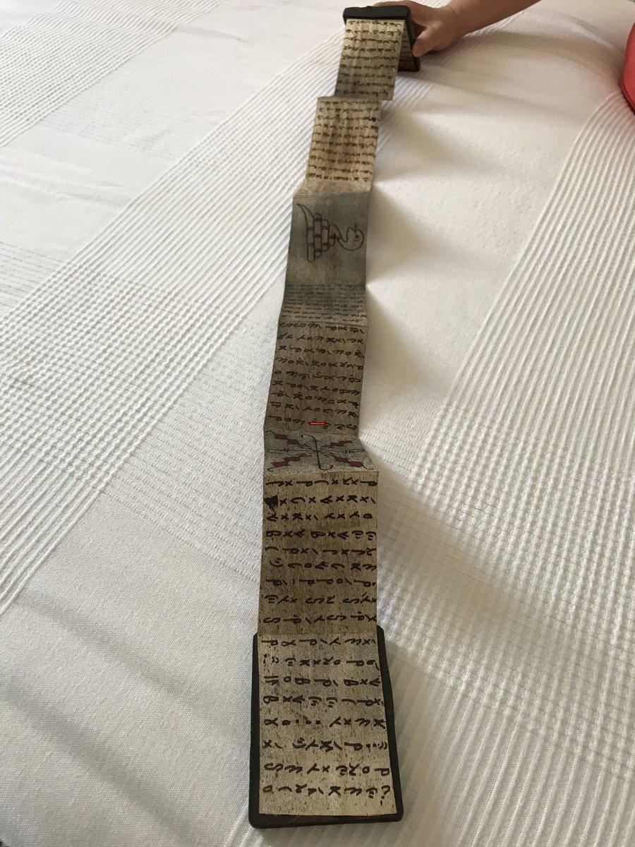 1092 SOLD Old Batak Shaman Pustaha Manuscript with diagrams and ...