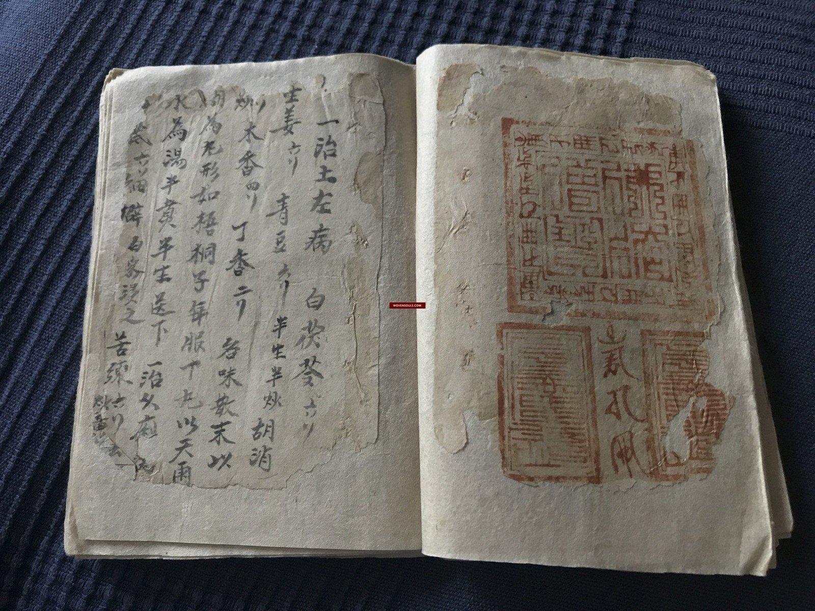 1295 SOLD Antique Yao Shaman Ritual Manuscript with Illustrations ...
