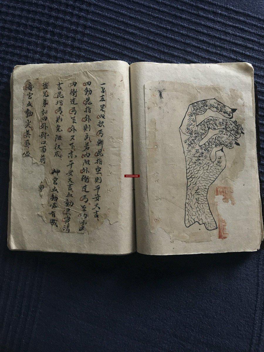 1295 SOLD Antique Yao Shaman Ritual Manuscript with Illustrations ...