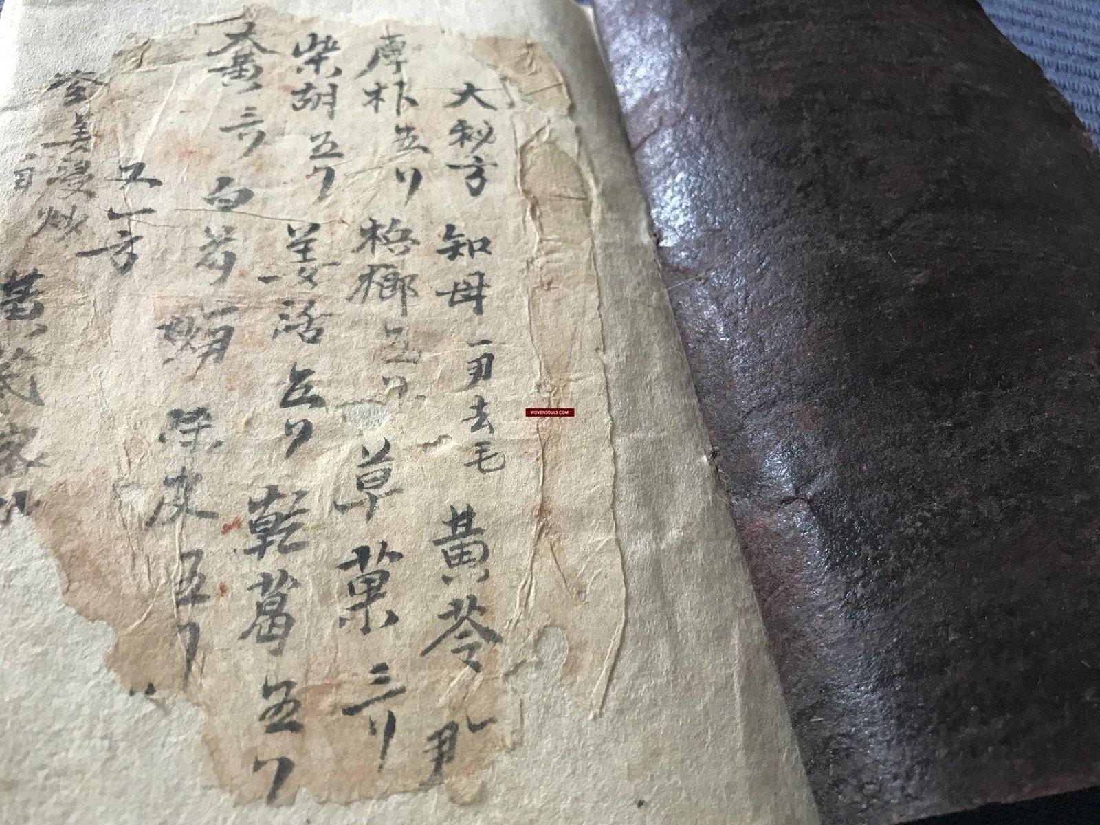 1295 SOLD Antique Yao Shaman Ritual Manuscript with Illustrations ...