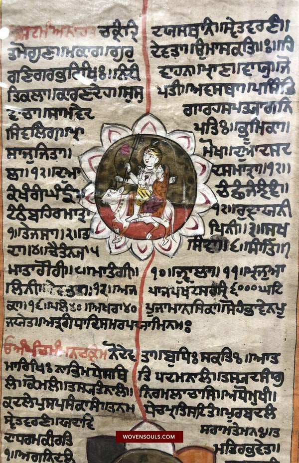 1386 Old Sikh Art - Painted Manuscript with Gurmukhi Script ...