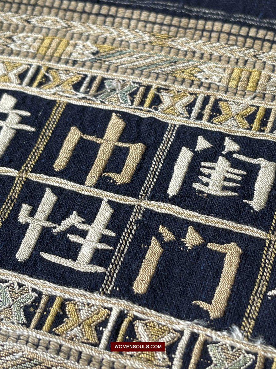 1487 Old Chinese Hainan Meifu Li Ethnic Minority Head – WOVENSOULS ...