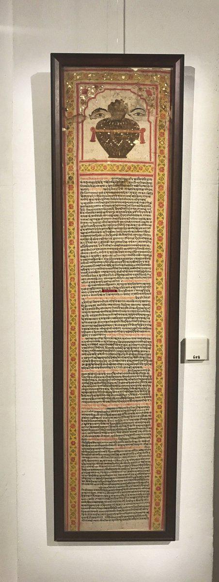 658 Antique Jain Invitation Scroll - Rare Manuscript Painting ...