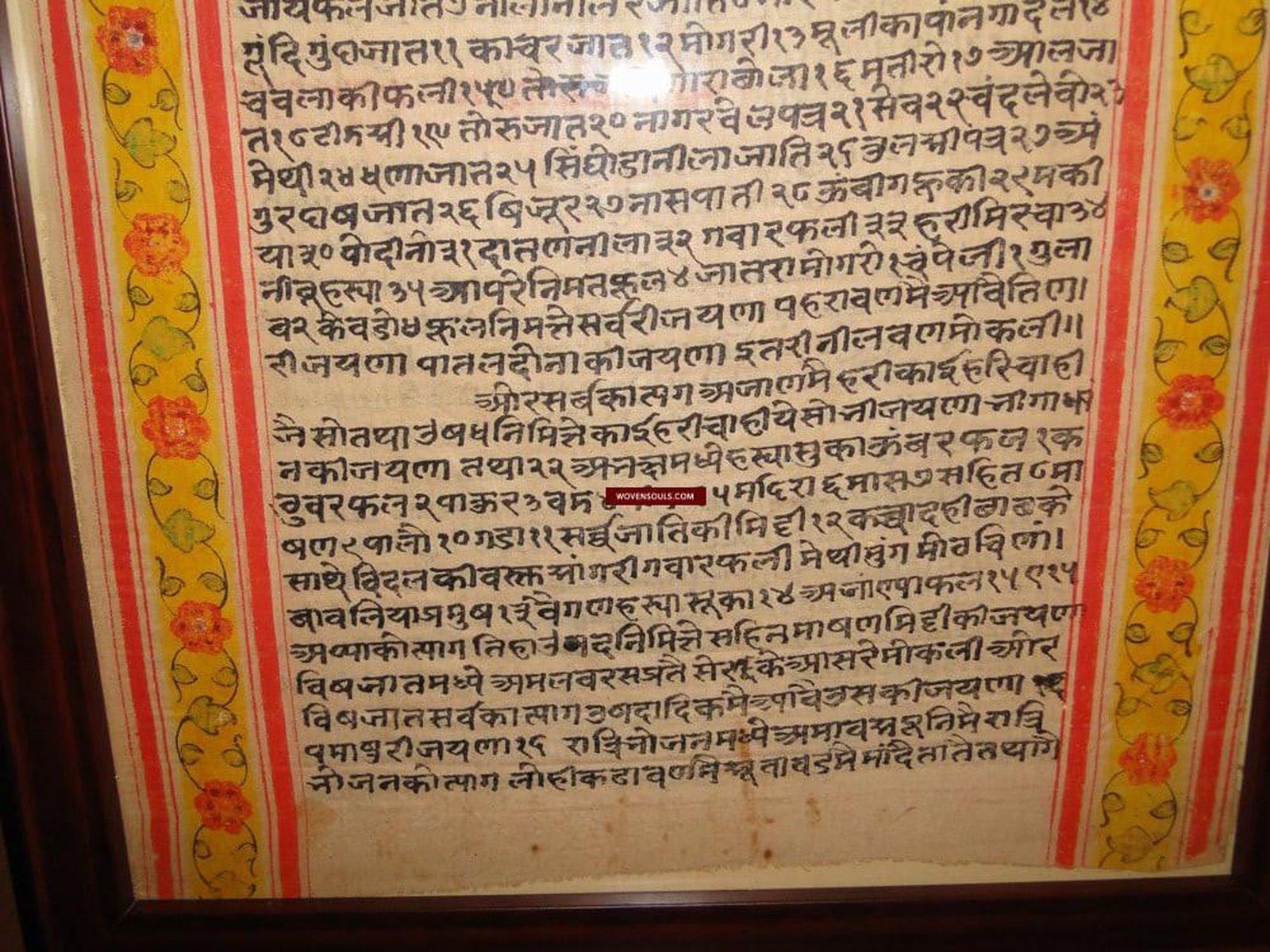 658 Antique Jain Invitation Scroll - Rare Manuscript Painting ...