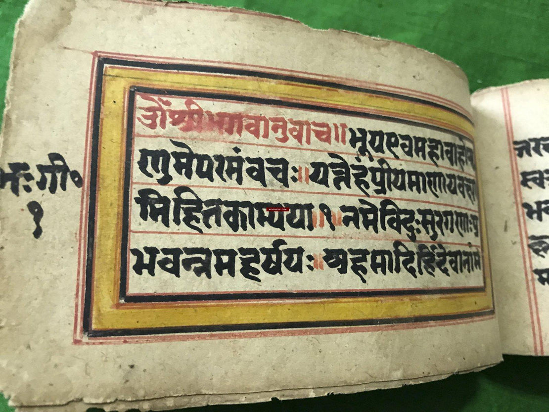 9019 Indian Hindu Manuscript with Sanskrit Verses – WOVENSOULS Antique ...